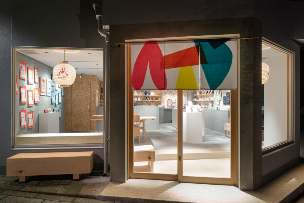 AIUEO Yamashiro Onsen / Gallery Cafe / Koyori - Best Cafe Designs