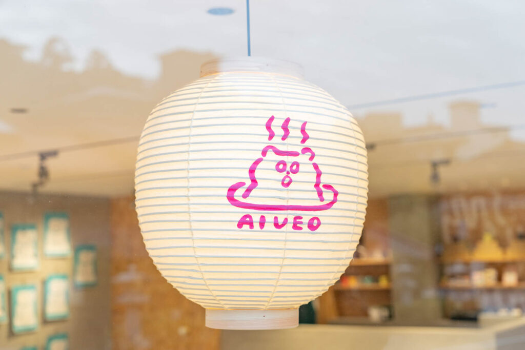 AIUEO Yamashiro Onsen / Gallery Cafe / Koyori - Best Cafe Designs
