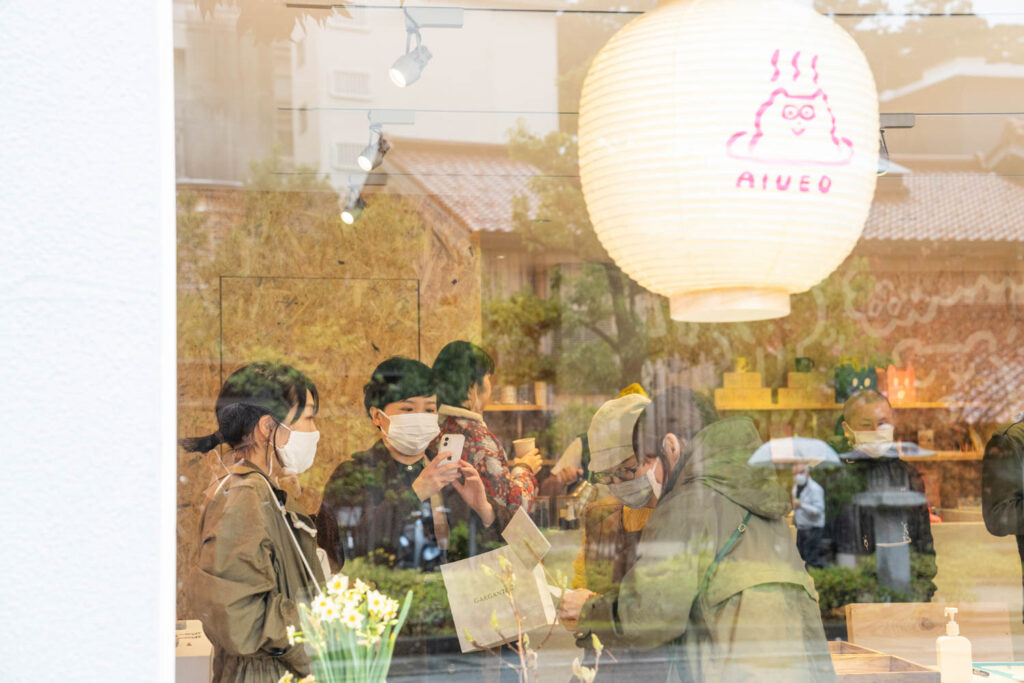 AIUEO Yamashiro Onsen / Gallery Cafe / Koyori - Best Cafe Designs